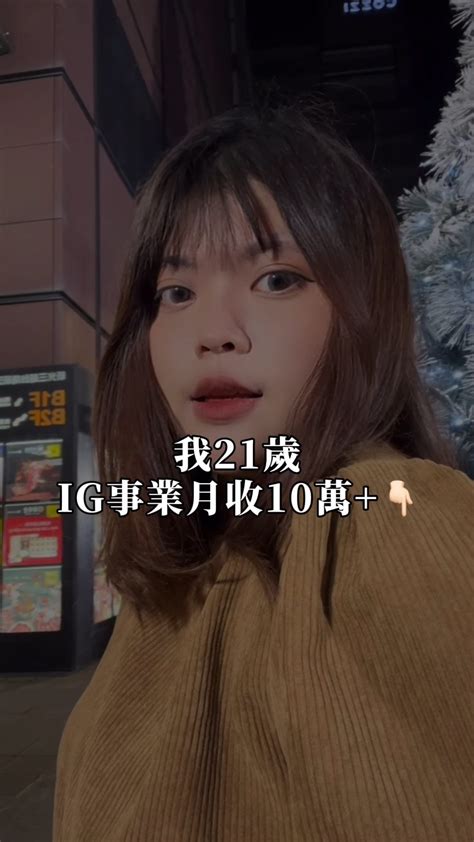 小蘇｜社群變現系統x下班副業 我們每個人都知道 要想變美，光是靠化妝是沒用的 一個好的膚質底子 才能真正起到錦上添花的作用 有的人雖然五官