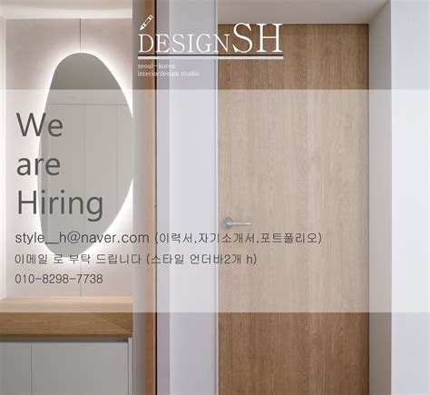 디자인sh • 아파트인테리어 강남인테리어 잠실인테리어 분당인테리어 판교인테리어 위례인테리어 Designshofficial • Instagram Photos And
