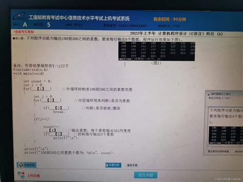 希望解答c语言 csdn博客