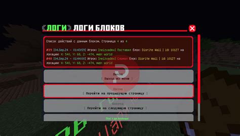 Cubeblockcore [Логи блоков] Pocketmine Mp Api 5 0 0