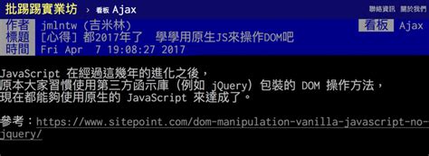 WEB 開發 Archives NotFalse 技術客