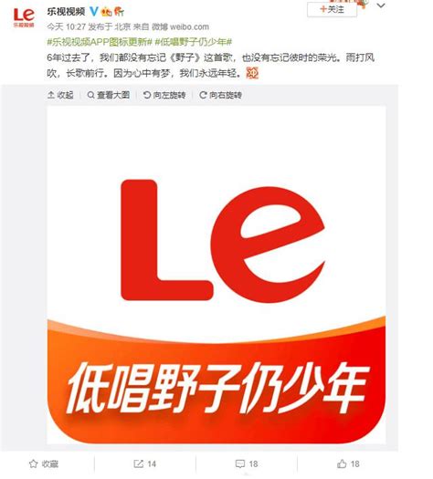 樂視，要把破罐子摔到底？ 每日頭條