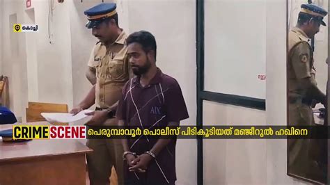 പ്രായപൂർത്തിയാകാത്ത പെൺകുട്ടിയെ പീഡിപ്പിച്ച ശേഷം കടന്നു കളഞ്ഞ പ്രതി