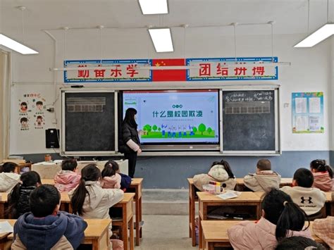 高沟镇：拒绝校园欺凌 构建和谐校园