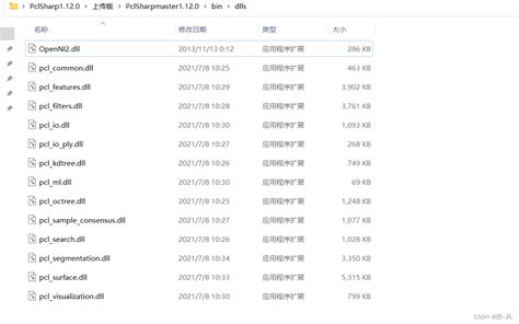 c pclsharp1 12 0 activiz 开发winform点云数据处理及可视化程序 csdn博客