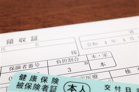 健康保険資格喪失証明書の発行手続きと基礎知識を徹底解説！｜株式会社glug