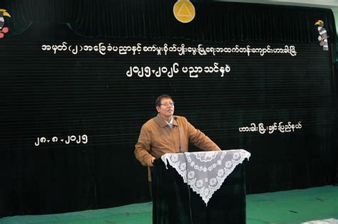 ဟားခါးမြို့တွင် ကျောင်းပြင်ပနှင့် တစ်သက်တာပညာရေးကျောင်းဖွင့်ပွဲအခမ