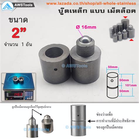 Sc บูชประตู ขนาด 2 นิ้ว 50mm เหล็ก แบบ เม็ดล็อค อะไหล่ รั้ว ประตู หน้าต่าง จำนวน 1 อัน ประตู