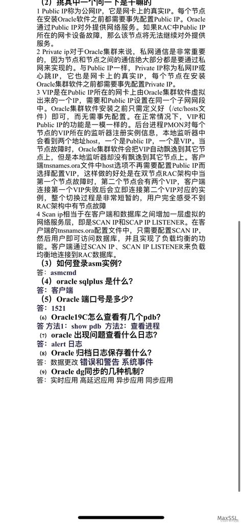 开发小程序需要多少钱 Maxssl