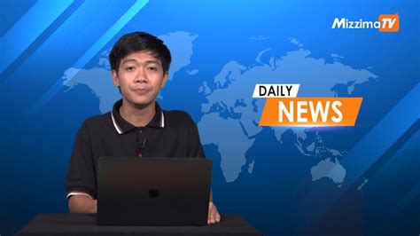 စက်တင်ဘာလ ၁၀ ရက်၊မွန်းလွဲ ၄ နာရီအထိ နောက်ဆုံးရသတင်း Youtube