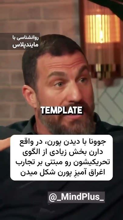 پیامد منفی تماشای پورن Youtube