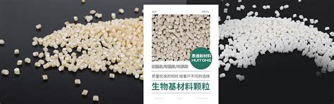 联系我们 元素惠通新材料 扬州 有限公司