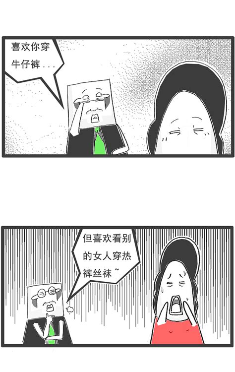 我最近的记忆力，出奇的差，搞笑漫画钟博士 站酷zcool