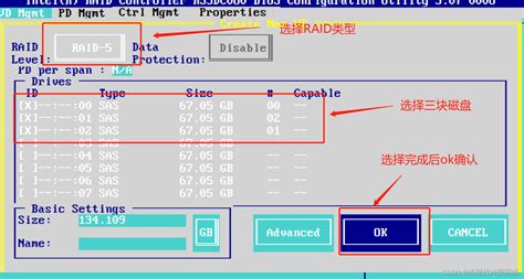 Linux基础——raid配置实战linux环境下raid的组建操作 Csdn博客 Linux基础——raid配置实战linux环境下raid的组建操作 Csdn博客
