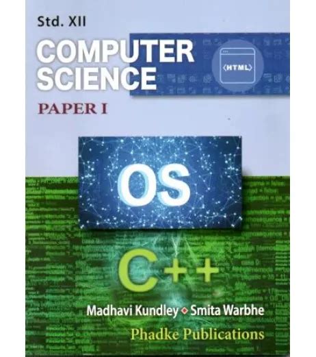 Phadke Publication Std 12 Computer Science Paper 1 Textbook