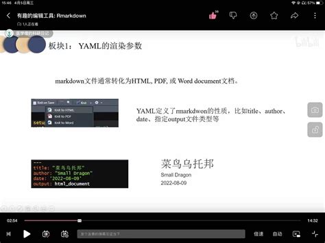 准备工作 腾讯云开发者社区 腾讯云