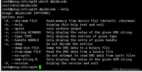 Linux 操作系统下 Dmidecode 命令介绍和使用案例linux Dmidecode Csdn博客