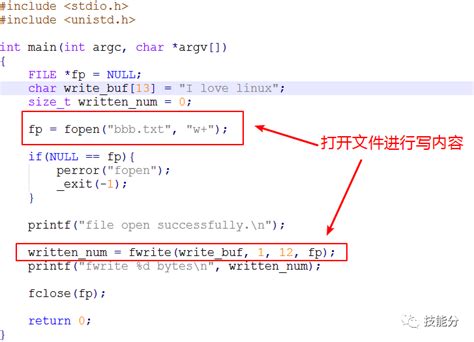 linux中标准IO及文件描述符是什么 互联网科技 亿速云