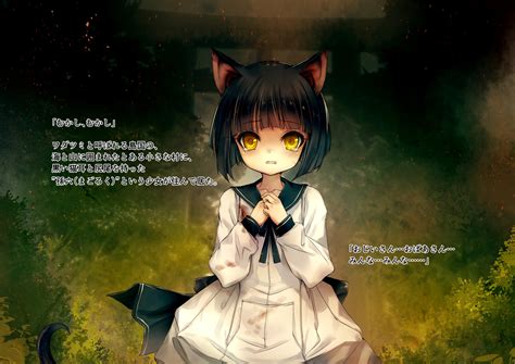 幻想生物図鑑 獣戮 Plus 16 Plus 人丸