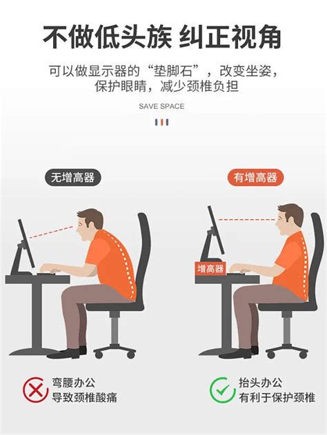 电脑增高架显示器托架支架垫高底座台式桌面收纳架子办公桌置物架 天猫 花瓣网