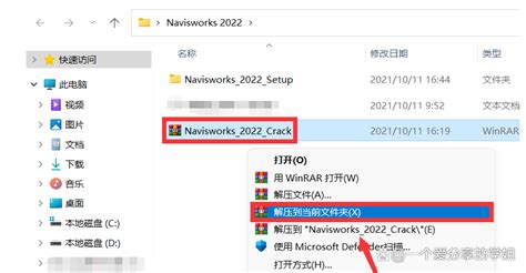 Navisworks 2022：实现bim协调与可视化管理的必备软件 腾讯云开发者社区 腾讯云