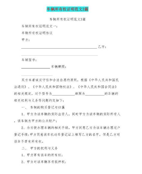 没有年检的车能过户吗 有驾