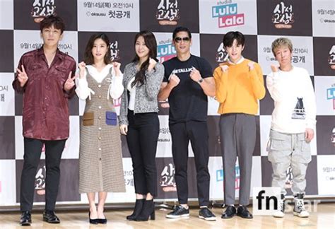 [포토] ‘사서고생 화이팅 헉스