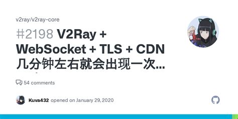 V2ray Websocket Tls Cdn 几分钟左右就会出现一次断流 · Issue 2198 · V2rayv2ray Core · Github