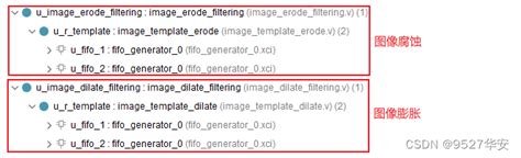 Fpga高端项目：fpga帧差算法图像识别目标跟踪，提供11套工程源码和技术支持fpga帧差法目标跟踪 Csdn博客