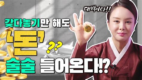 Youtube 라이프 스킬 지식 동영상