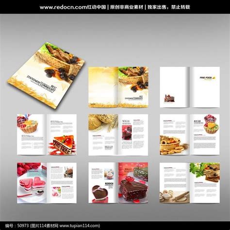 西餐甜品宣传画册 图片114