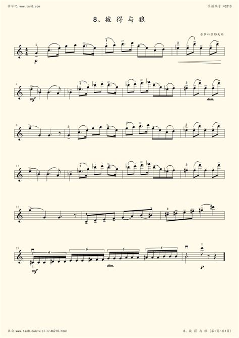 上海音乐学院小提琴考级第三册第八级三乐曲自选曲目04 彼得与狼 普罗科菲耶夫曲 普罗科菲耶夫五线谱 小提琴谱 弹琴吧 原蛐蛐