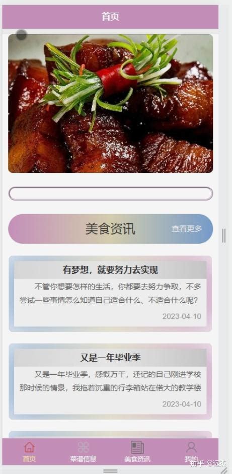 开题报告 Java计算机毕业设计基于微信小程序的车位共享系统的设计与实现（附源码） 知乎
