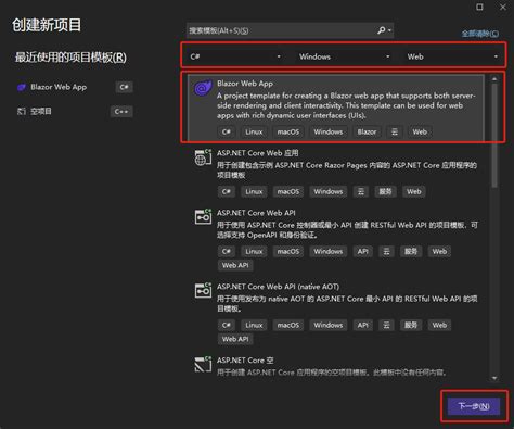 3 Blazorsignalrapp 结合使用 Aspnet Core Signalr 和 Blazorblazor Signalr Csdn博客