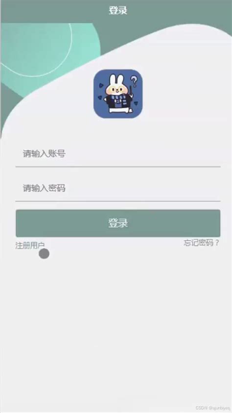 掌无忧新冠疫情查询app开题源码 Csdn博客