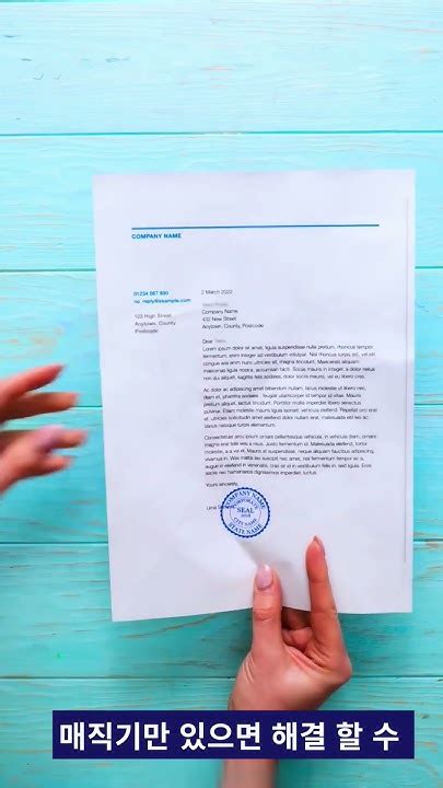 구겨진 종이 돈 펴주는 방법shorts Youtube