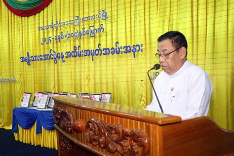 တနင်္သာရီတိုင်းဒေသကြီးဝန်ကြီးချုပ် ဦးမြတ်ကို ၁၀၄ နှစ်မြောက် အမျိုးသားအောင်ပွဲနေ့အထိမ်းအမှတ