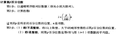 商务与经济统计之描述统计学与python简单实现 知乎