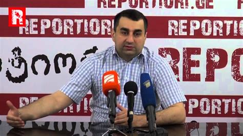 ნიკოლოზ მჟავანაძის პრესკონფერენცია Youtube