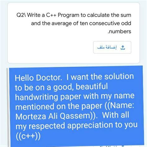 Solved Q21 Write A C Program To Calculate The Sum And The