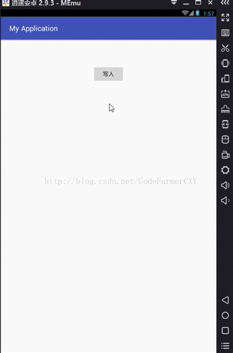 Android File类使用详解 Csdn博客