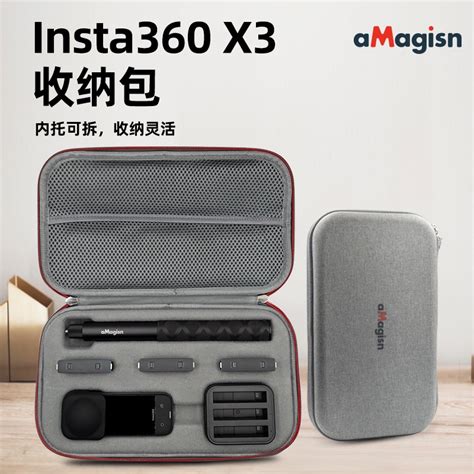 現貨 Insta 360 one X3 收納包 Insta 360 周邊配件 one R RS X2 X3 蝦皮購物
