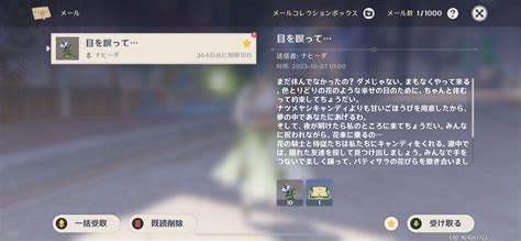 花神誕祭だぞー Genshin Impact HoYoLAB