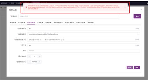 [bug]项目设置 项目环境 创建环境，添加sql Server2012数据库连接，无法添加 · Issue 13631 · Metersphere Metersphere · Github