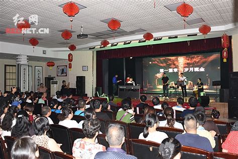 为文艺创作增色添彩 湘潭举行首届黎锦晖流行音乐会 民生湘潭 湘潭站 红网