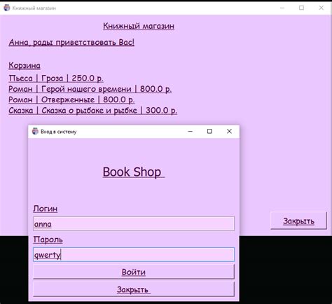 Mysql Pyqt не является примером экзаменационного билета по ПМ11 — Linuxdbphp