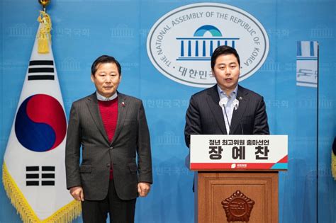 장예찬 尹대통령 나경원에 애정 있어전대 출마 어려울 것 파이낸셜뉴스