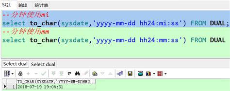 Oracle Date日期类型 精析 Csdn博客