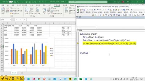 Excel Vba 체크박스를 이용한 동적 차트 만들기dynamic Chart Using Checkboxes Youtube