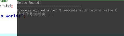编写第一个C 程序 青少年编程知识记录